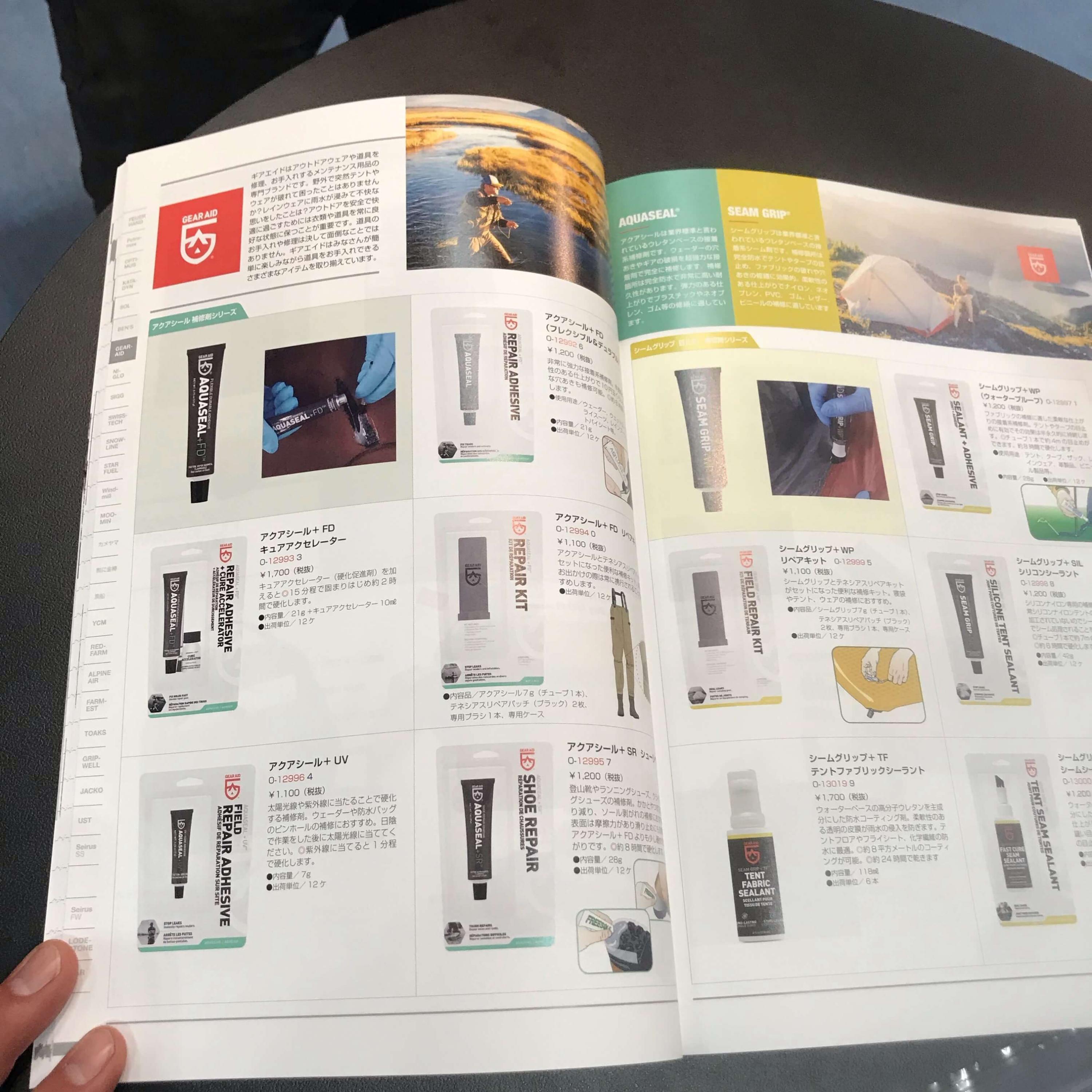GEAR AID(ギアエイド) 〝メンテナンスする〟ブランド アウトドアとキャンプの専門店:マウンテンプロダクツ