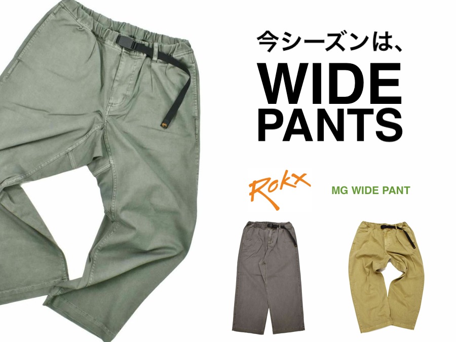 【Rokx Climbing Pants Campaign】夏のクライマーを応援、パンツ、短パン購入でオリジナルハンカチプレゼント ...