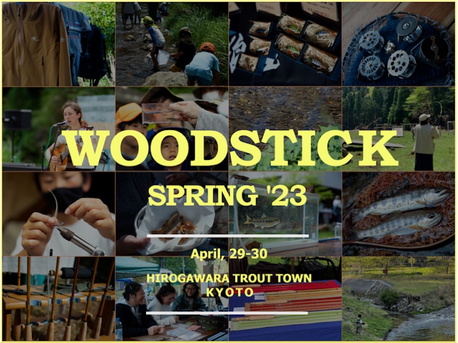 【4/29-30】京都・広河原で開催されるフィッシング&アウトドアイベント“WOODSTICK”にFoxfireが参加 アウトドアとキャンプの ...